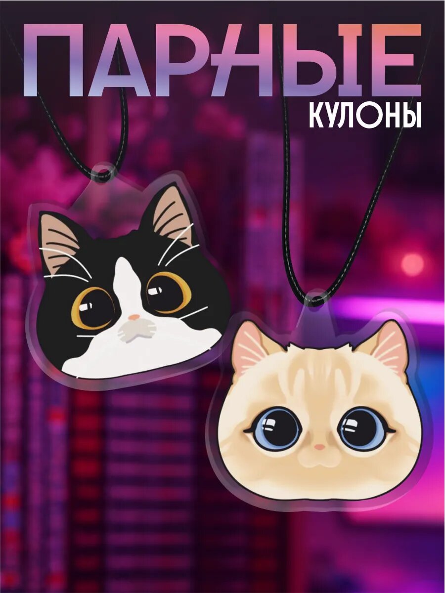 Подвеска