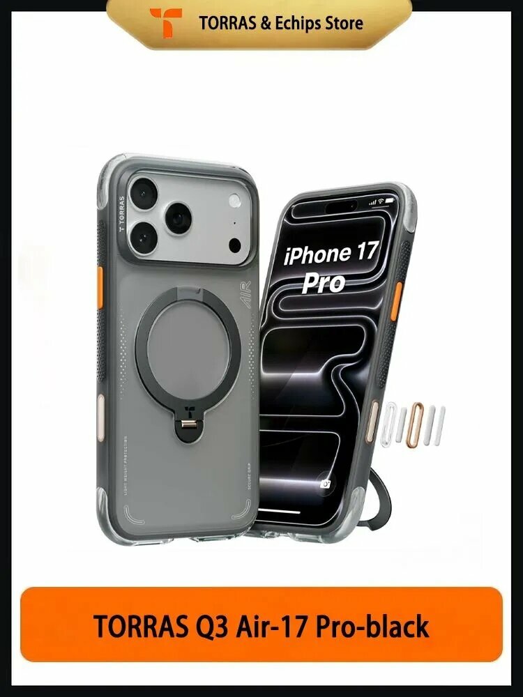 Чехол TORRAS Ostand Q3 Air для iPhone 17 Pro с магнитной подставкой 360, подходит для MagSafe