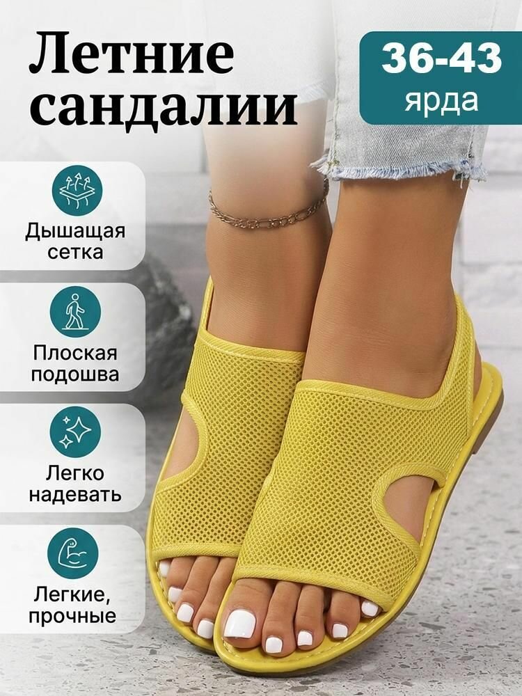 Босоножки Весна-лето 2026