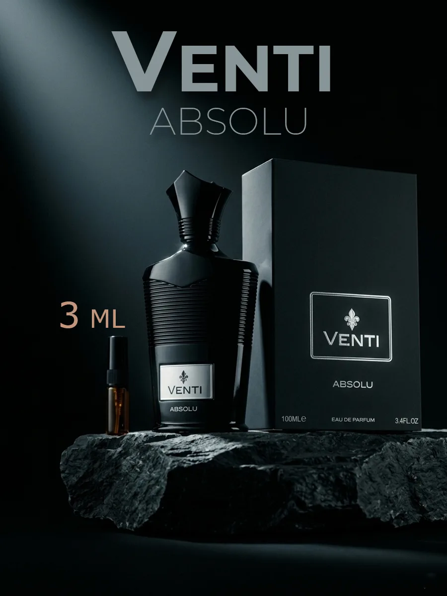Venti Absolu(Absolu Aventus) пробник 3 ml