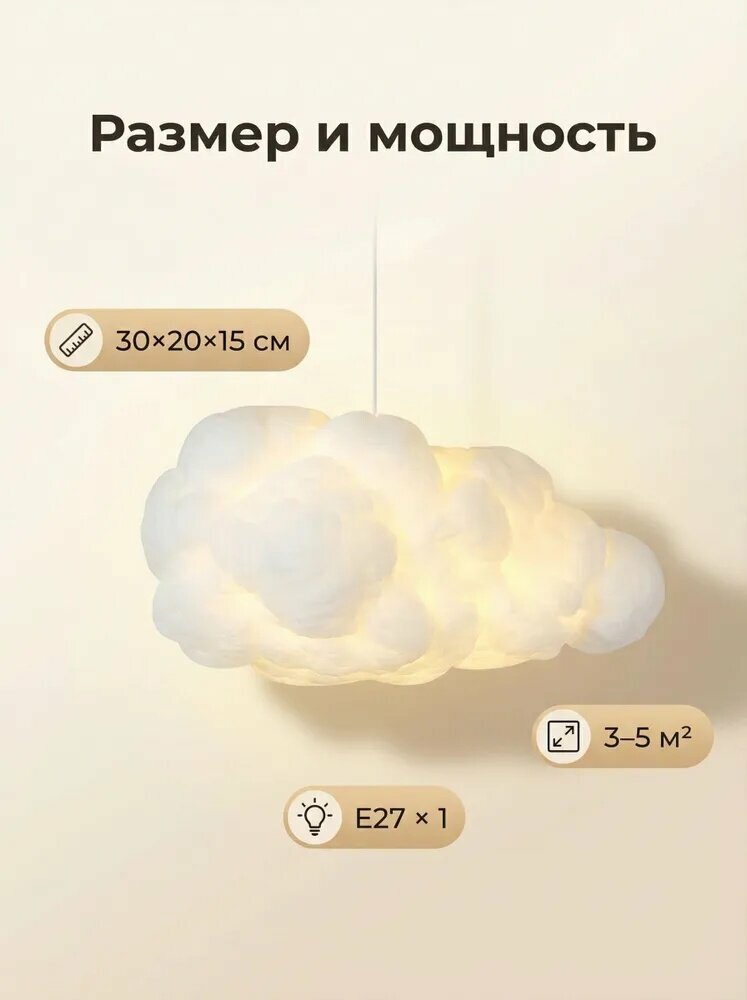 Люстра, LED, 40 Вт — фото 1