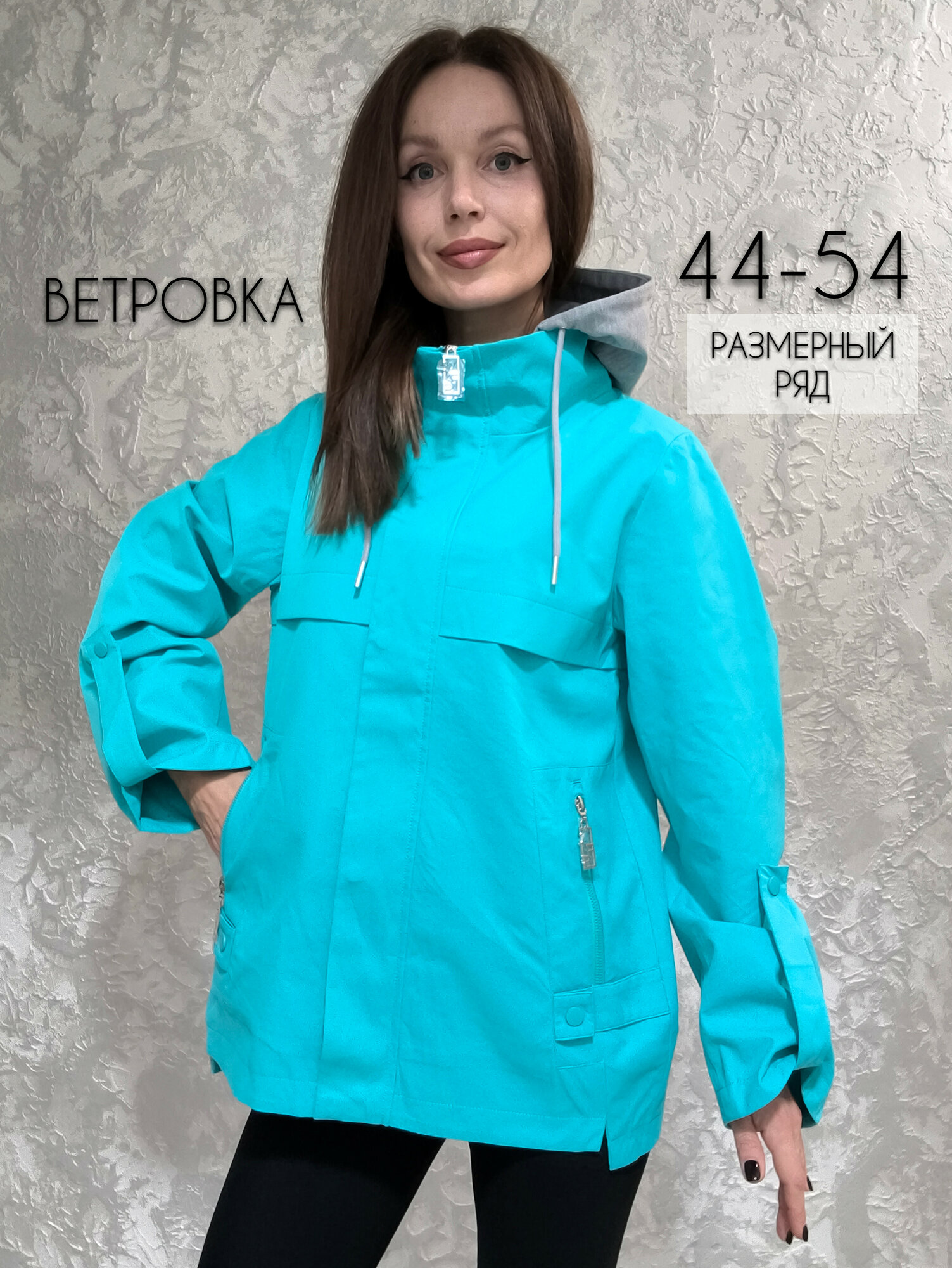 Ветровка  удлиненная, с капюшоном