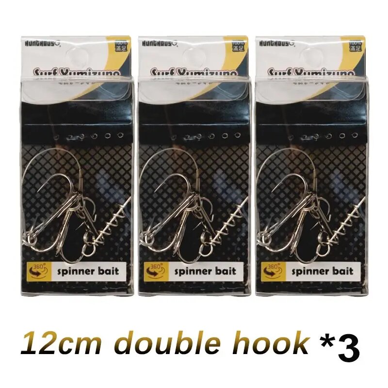 Hunthouse Pro Shad 120mm, 10.8g, Цвет 305-double-3, 4шт