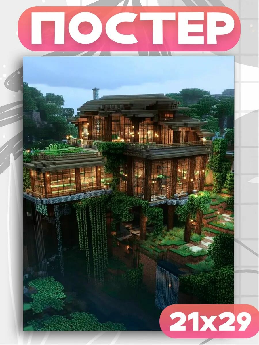 Постеры на стену Minecraft, плакат 1шт, А4 размер.