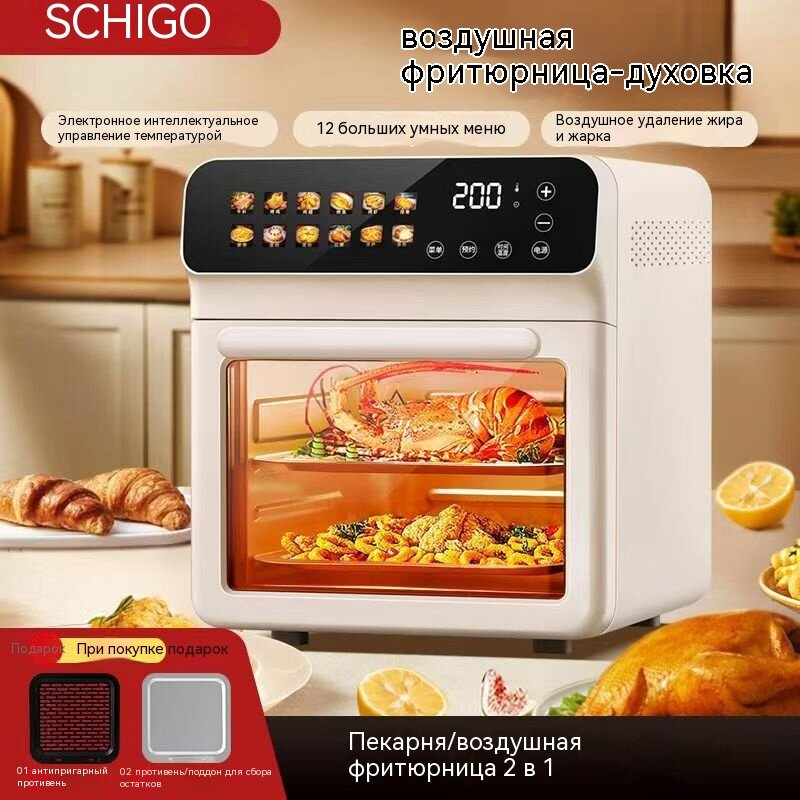 День России----Большая духовка свидимым большим окном Chigo, объемом30 л, ---
