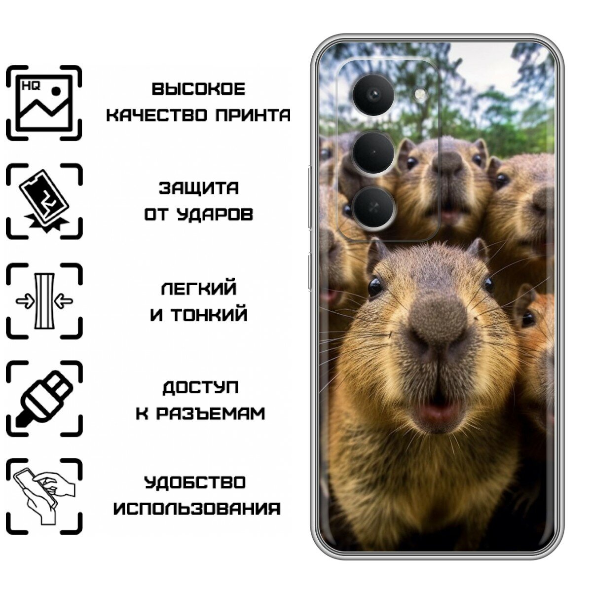 Чехол для Redmi 15 — фото 1