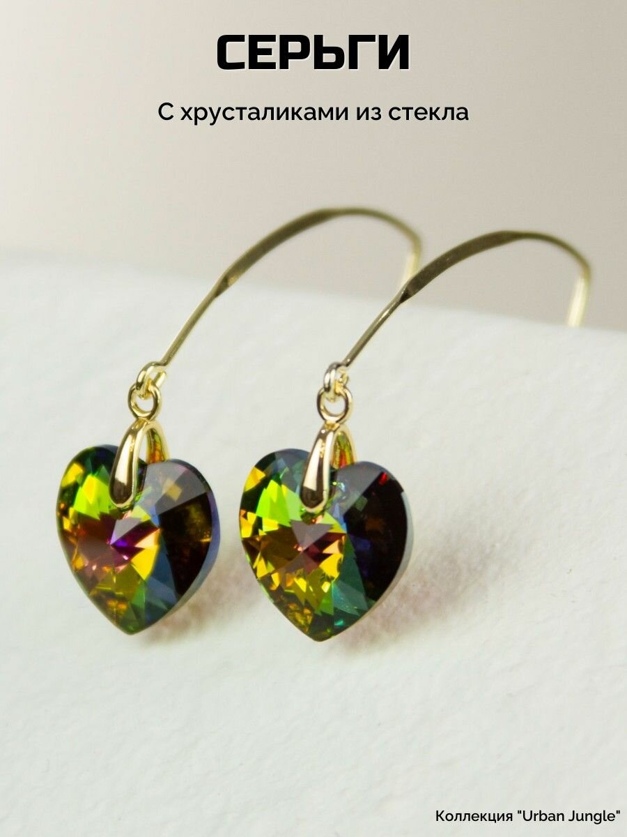 Серьги