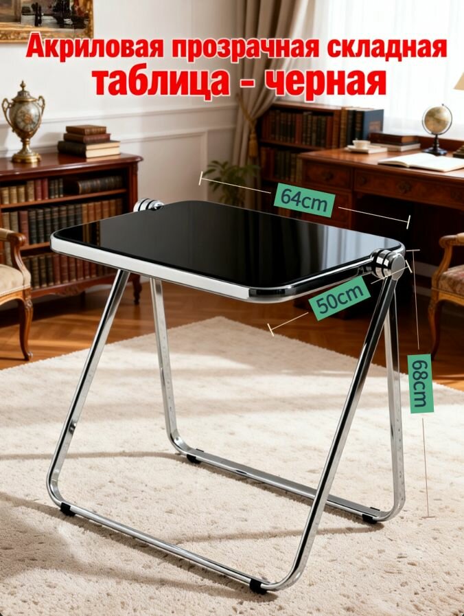 Прозрачный складной столик из акрила, компактный обеденный стол для малогабаритной кухни, журнальный столик трансформер с хромированными ножками для гостиной и спальни
