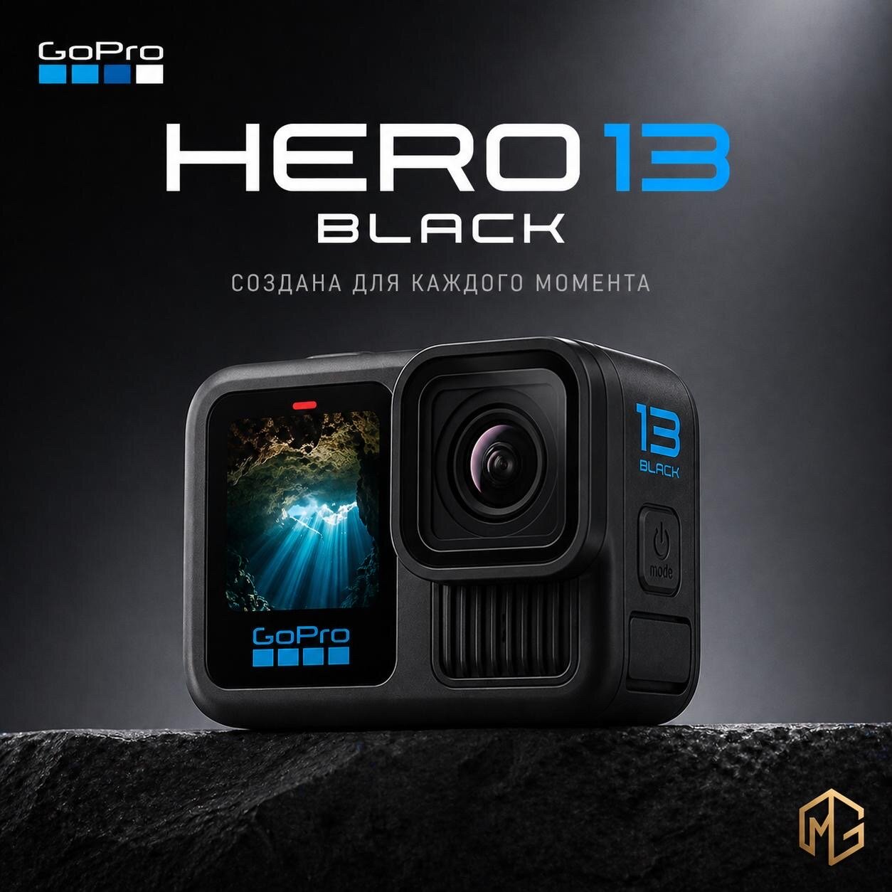 Экшн-камера GoPro Hero13 Black 27MP, 5.3K, Wi-Fi, Bluetooth, GPS, водонепроницаемость