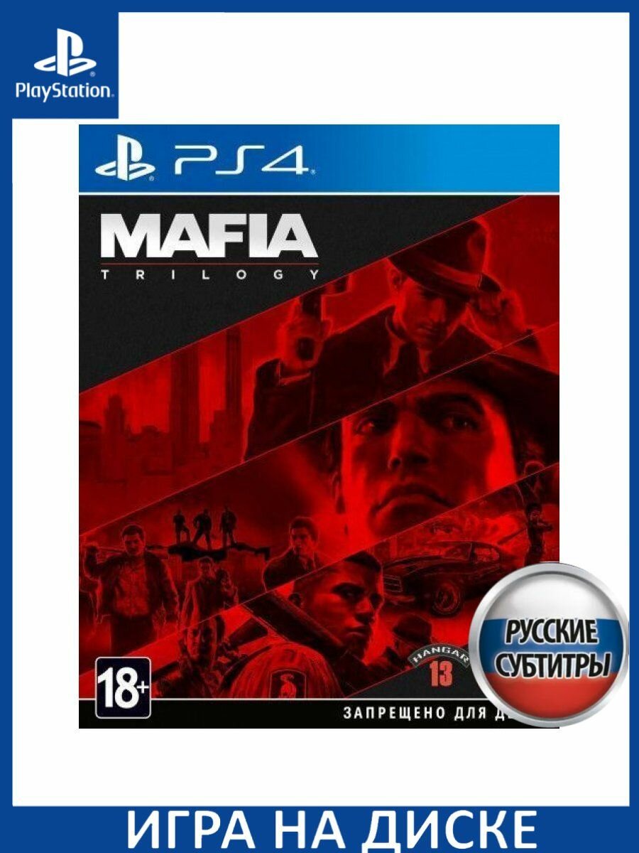 Игра Mafia: Trilogy PS4 Русская Версия Диск на PlayStation 4
