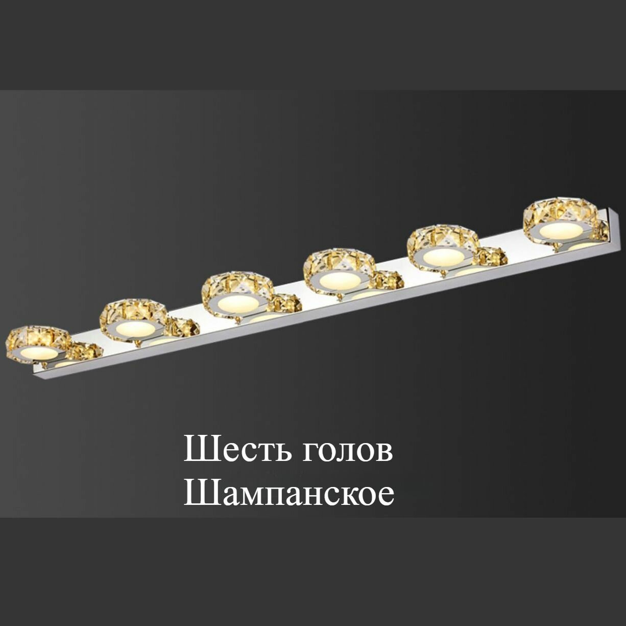 Современный Кристальный LED Светильник Для Ванной Комнаты, Тёплый Белый Настенный Светильник Из Нержавеющей Стали