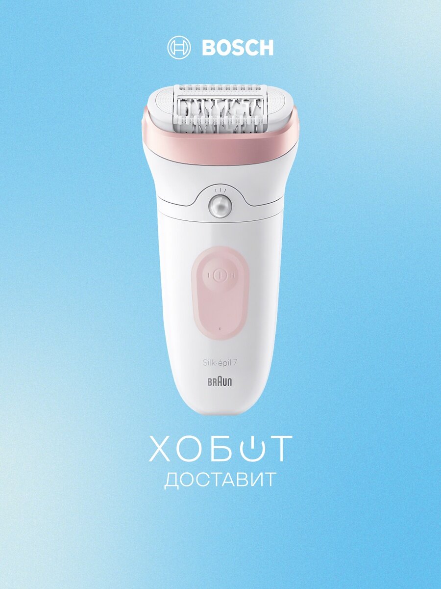 Блендер Bosch MSM6M622