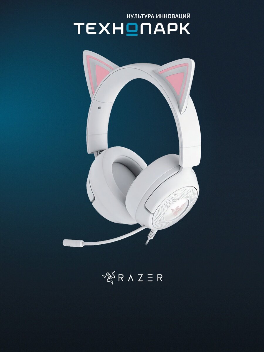 Компьютерная гарнитура Razer Kraken Kitty V3 X, белый
