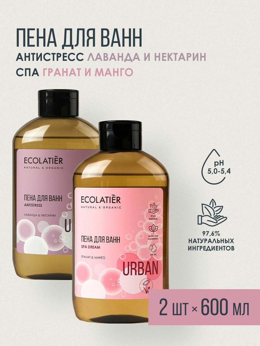 / Пена для ванн набор / Гранат и Манго & Лаванда и Нектарин, 2 x 600 мл