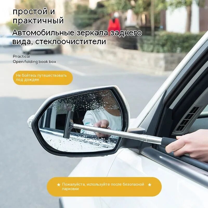 Щетка автомобильная, длина: 21 см