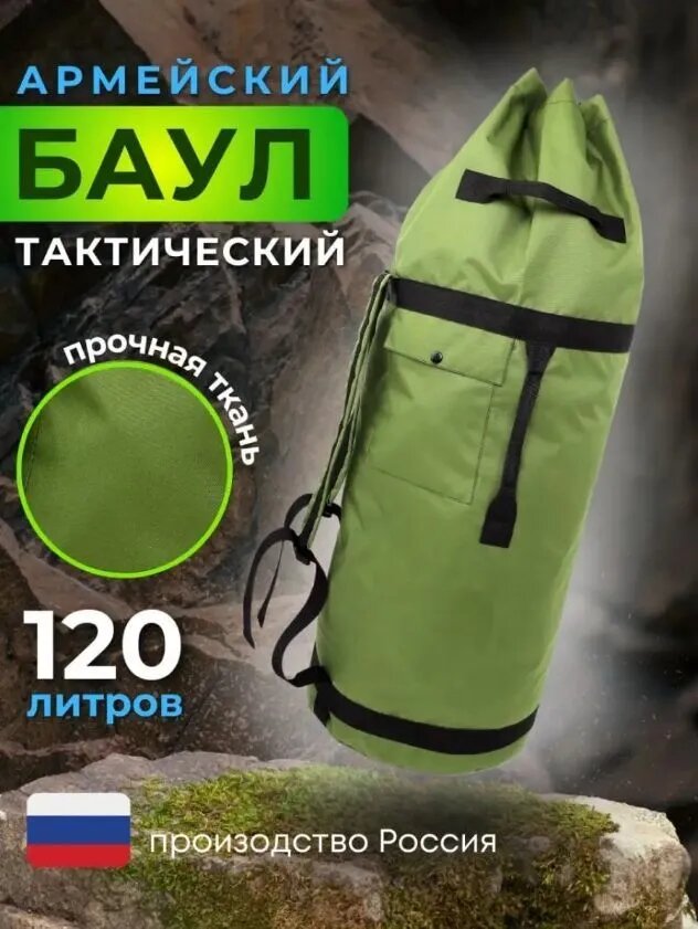 Рюкзак мужской тактический армейский мультикам для туризма 100 литров
