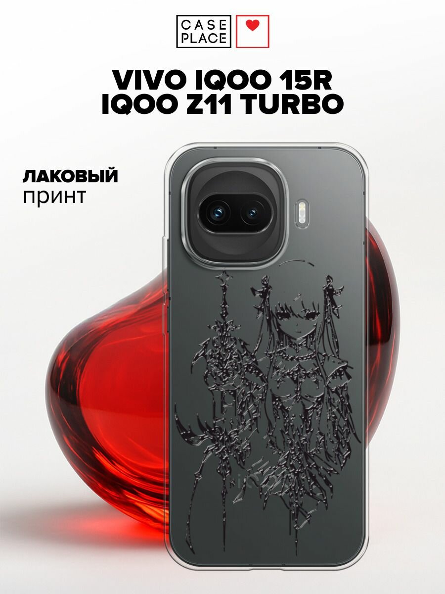 Силиконовый чехол на Vivo IQOO 15R/IQOO Z11 Turbo / Виво IQOO 15R/IQOO Z11 Турбо с принтом Аниме девушка с мечом