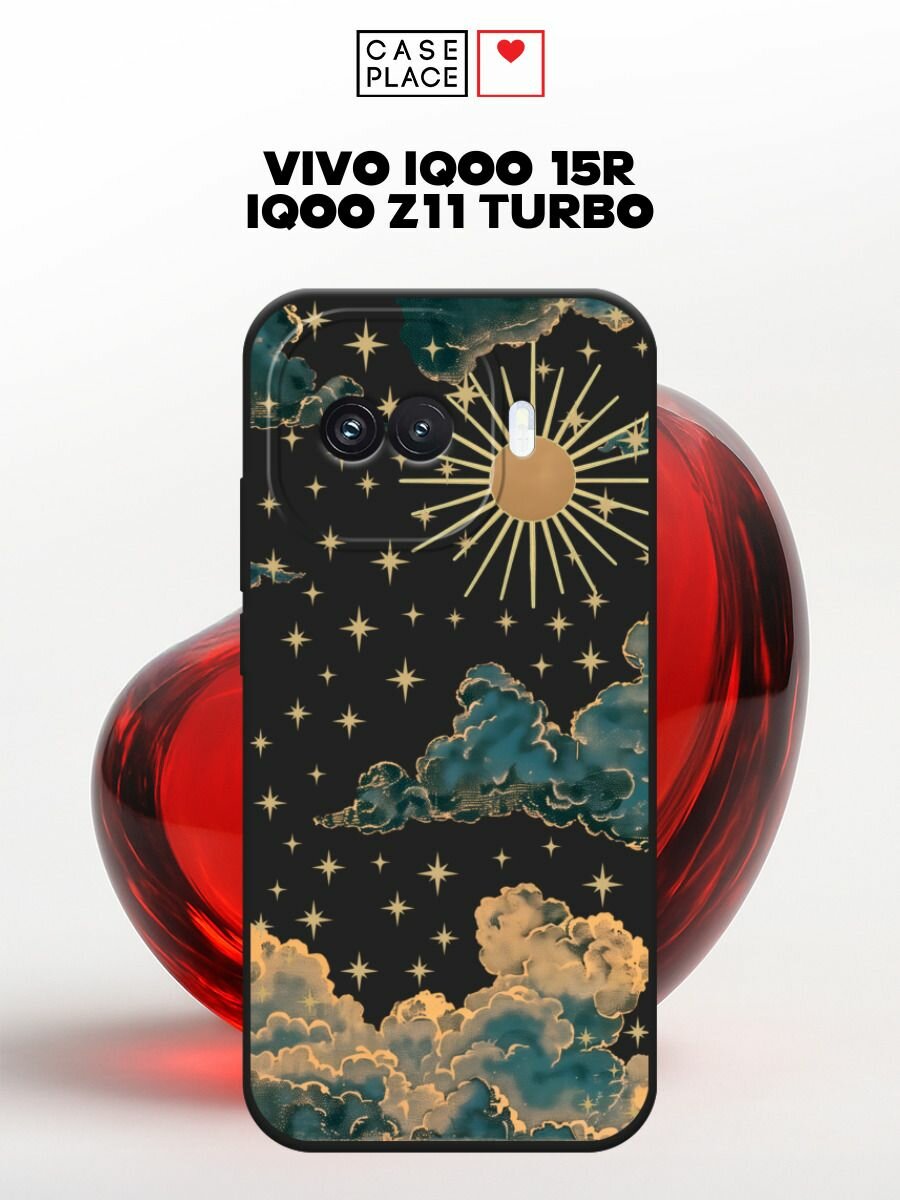 Черный матовый чехол на Vivo IQOO 15R/IQOO Z11 Turbo / Виво IQOO 15R/IQOO Z11 Турбо с принтом Звездное небо