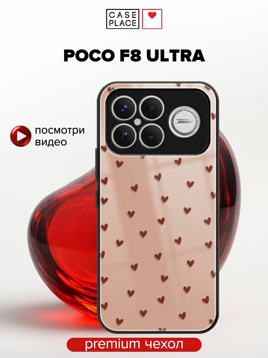 Чехол на Poco F8 Ultra / Поко F8 Ультра с объемным принтом "Красные сердечки на розовом фоне"