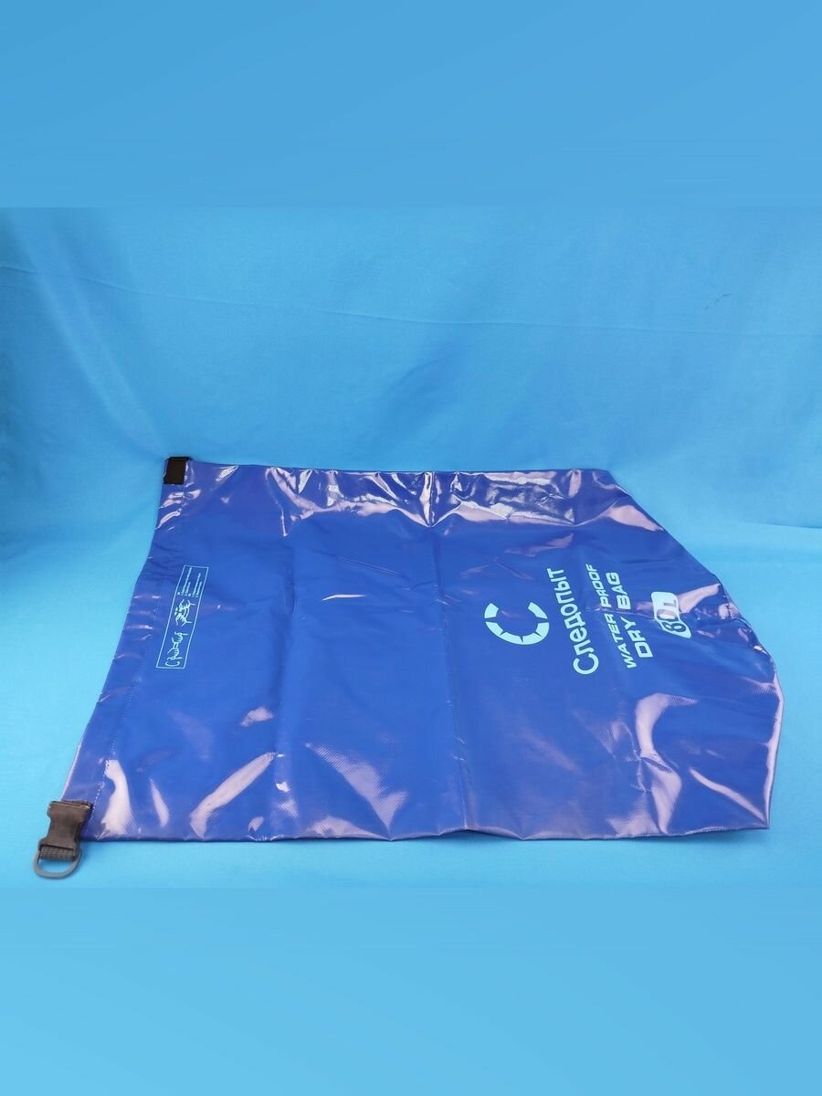 Гермомешок "следопыт" Dry Bag, цвет синий, 80л