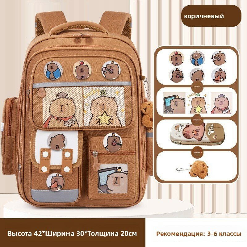 Мультяшный школьный рюкзак для учащихся начальной школы, легкий, износостойкий школьный рюкзак большой вместимости