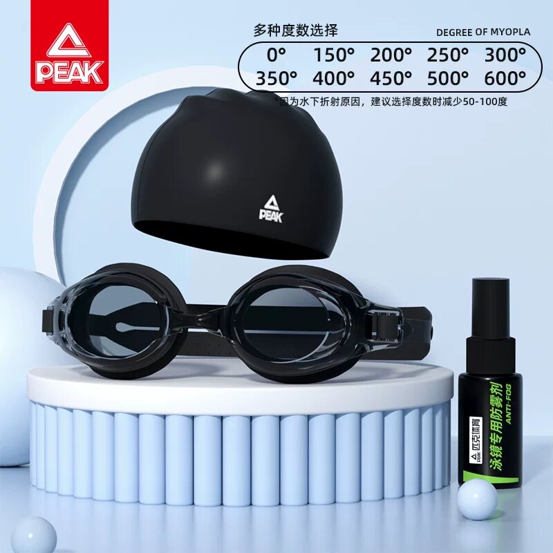 PK2401 Смок-блэйк-черные противотуманящие очки для плавания с антизапотевшим раствором и черным купальником на 150