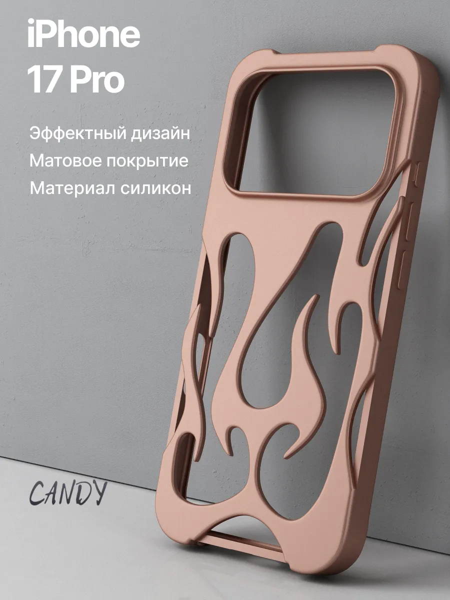 Чехол-накладка Flame для iPhone 17 Pro/ Айфон 17 про, розовый