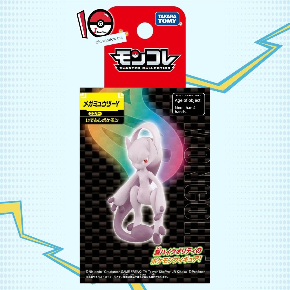 Аутентичная фигурка TOMY Domeka Pokemon Super Charizard Y Mega Bulbasaur, настольная игрушка, орнамент Супер Мьютоу