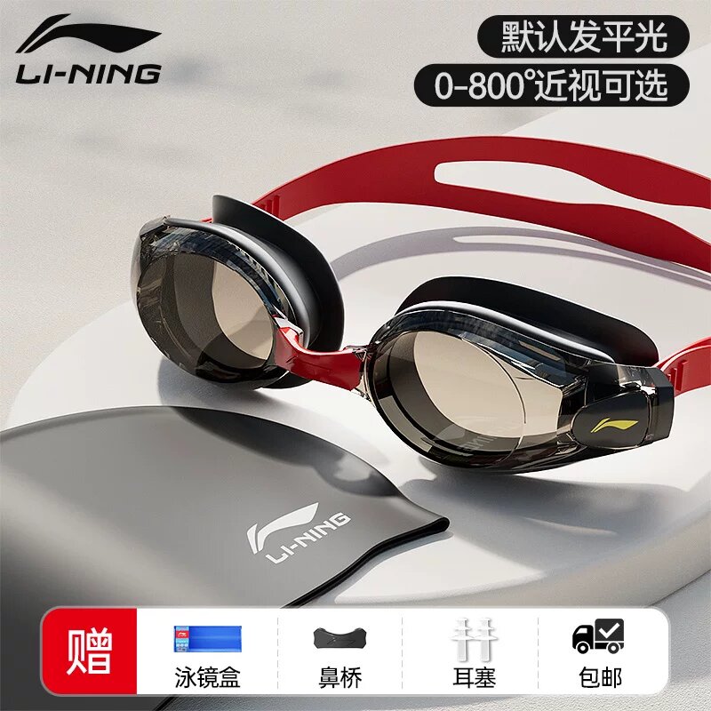 Li-Ning стильные черно-красные плавательные очки с шапкой, прозрачные линзы, диоптрия 500