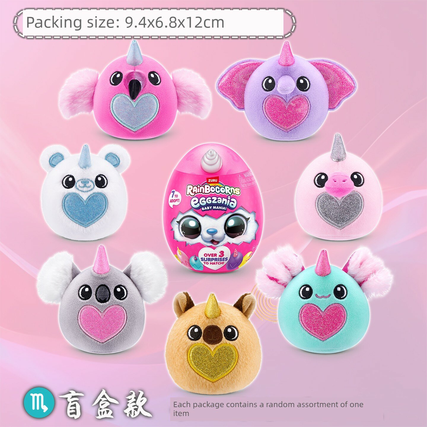 Zuru Pet Magic Egg: кукла-кошка из пряжи, мультяшная, со звуковыми эффектами, маленькая детская игрушка, подарок на