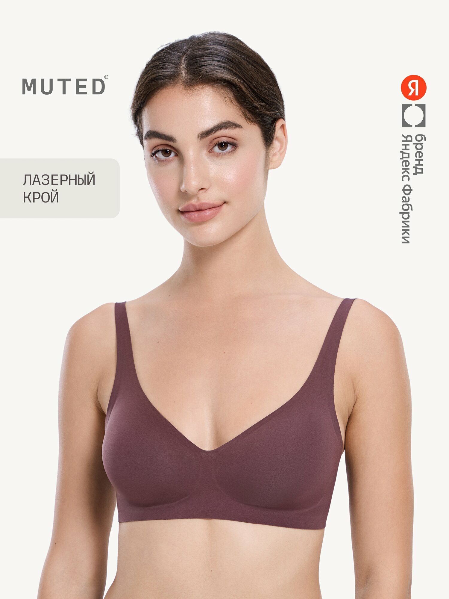 Бюстгальтер SHAPE