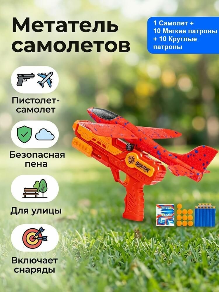 Эвакуатор с пенополиуретановой системой