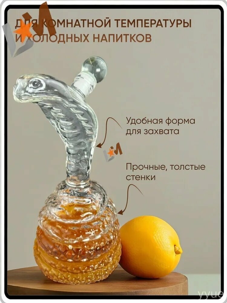 Графин, 0.5 л — фото 1