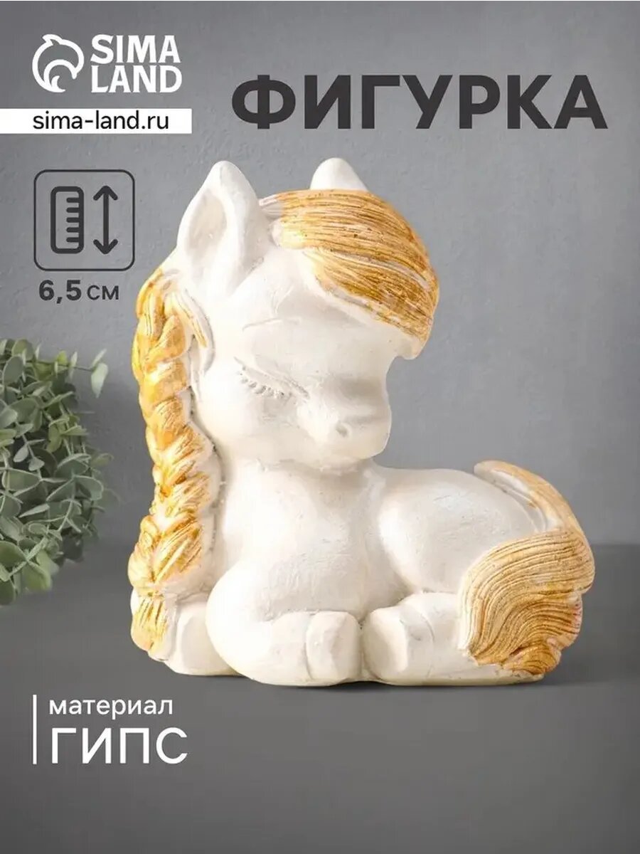 Очаровательная фигурка Пони с косой из перламутра