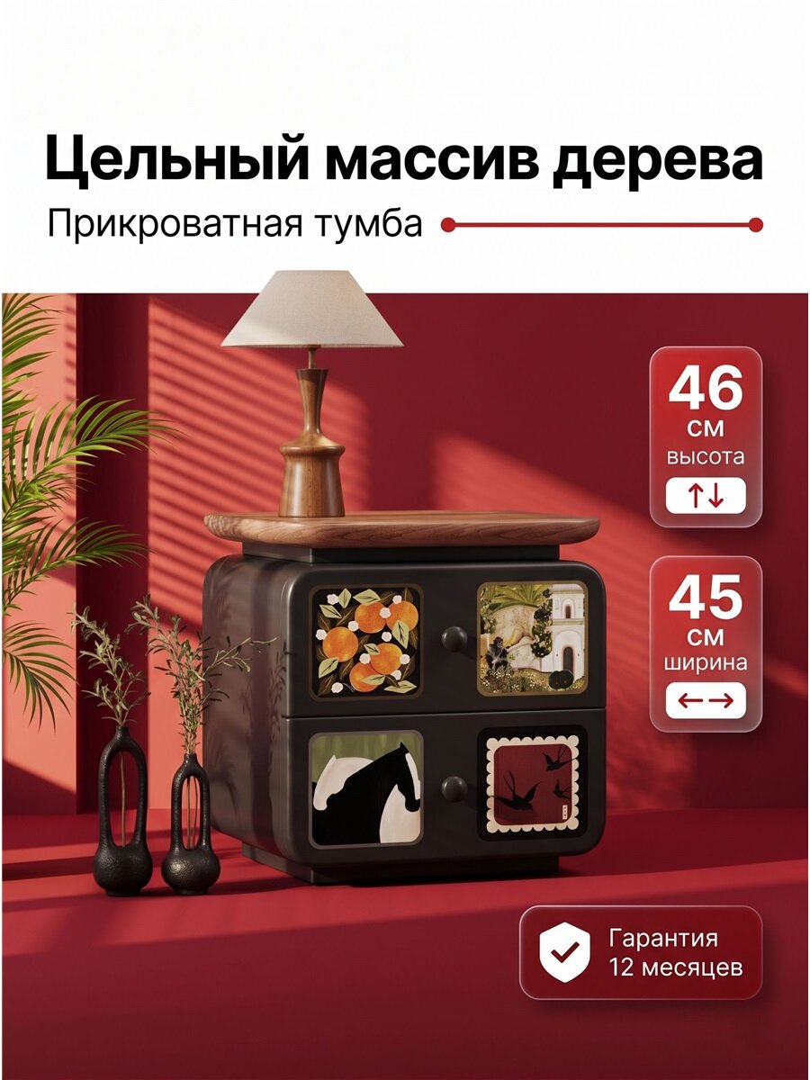 Прикроватные тумбочки, ретро-шкафы, шкафы для хранения вещей, подходящие для: семьи, спальни