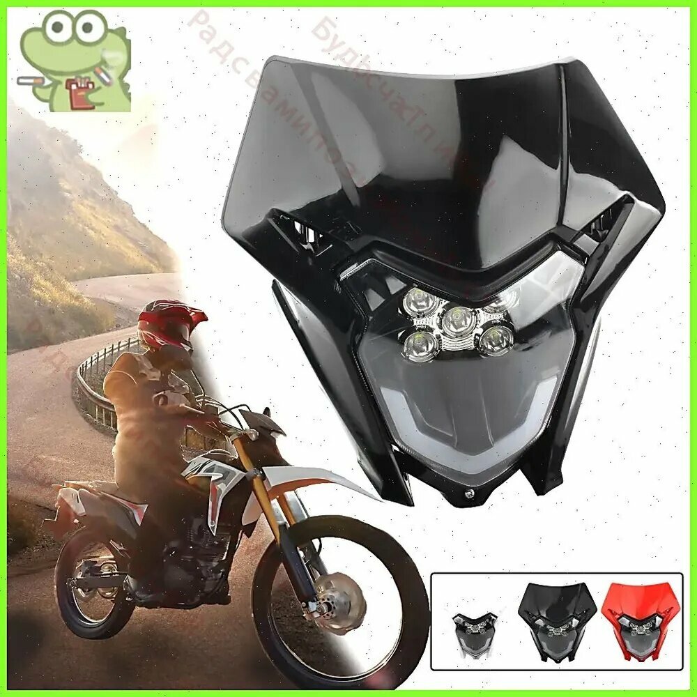 Детали для модификации светодиодных фар мотоцикла for KTM Honda CRF