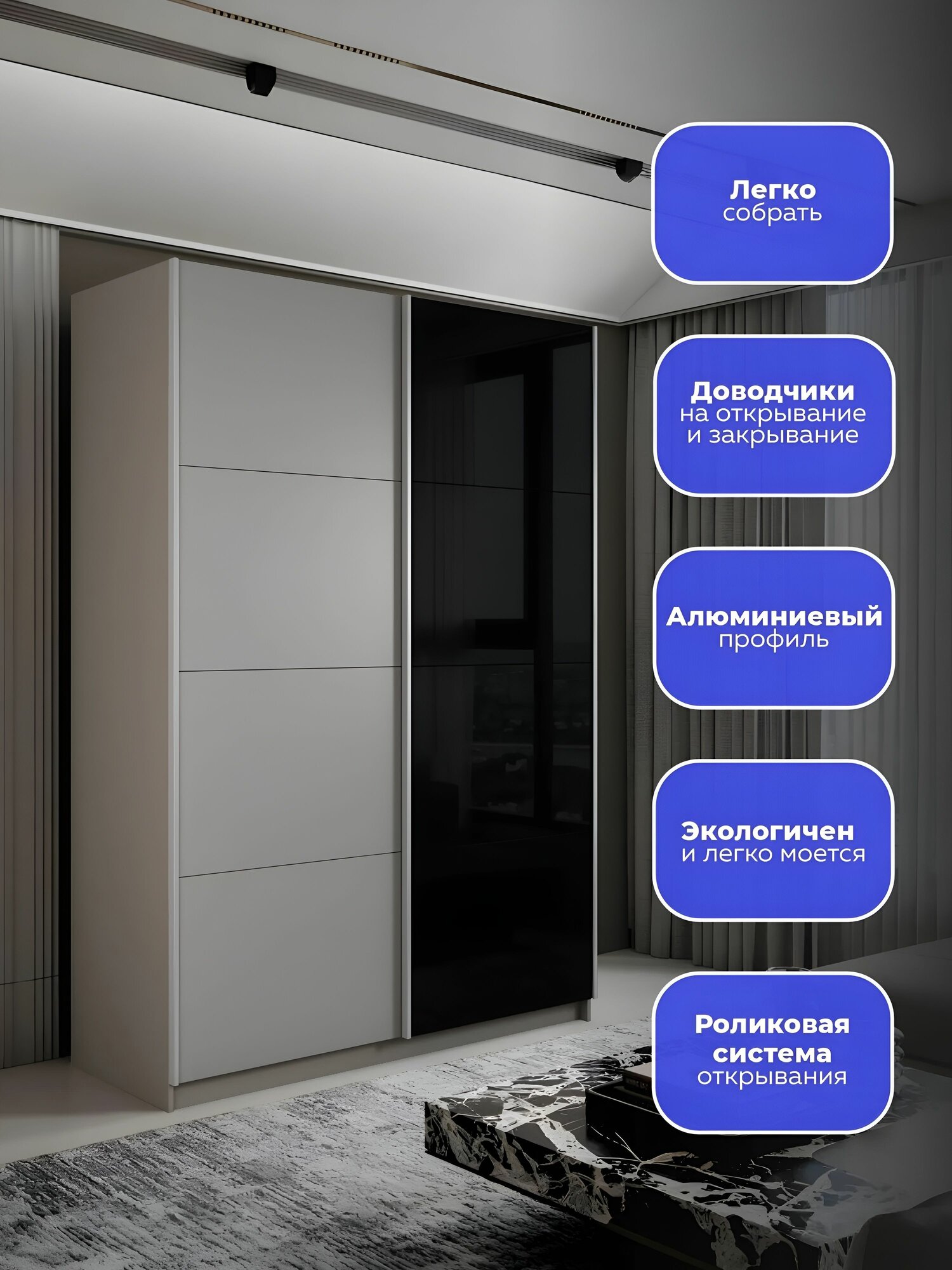 Шкаф-купе Прайм 2-х дв 120 x 230 x 57 ЛДСП Черное стекло Кашемир с доводчиками