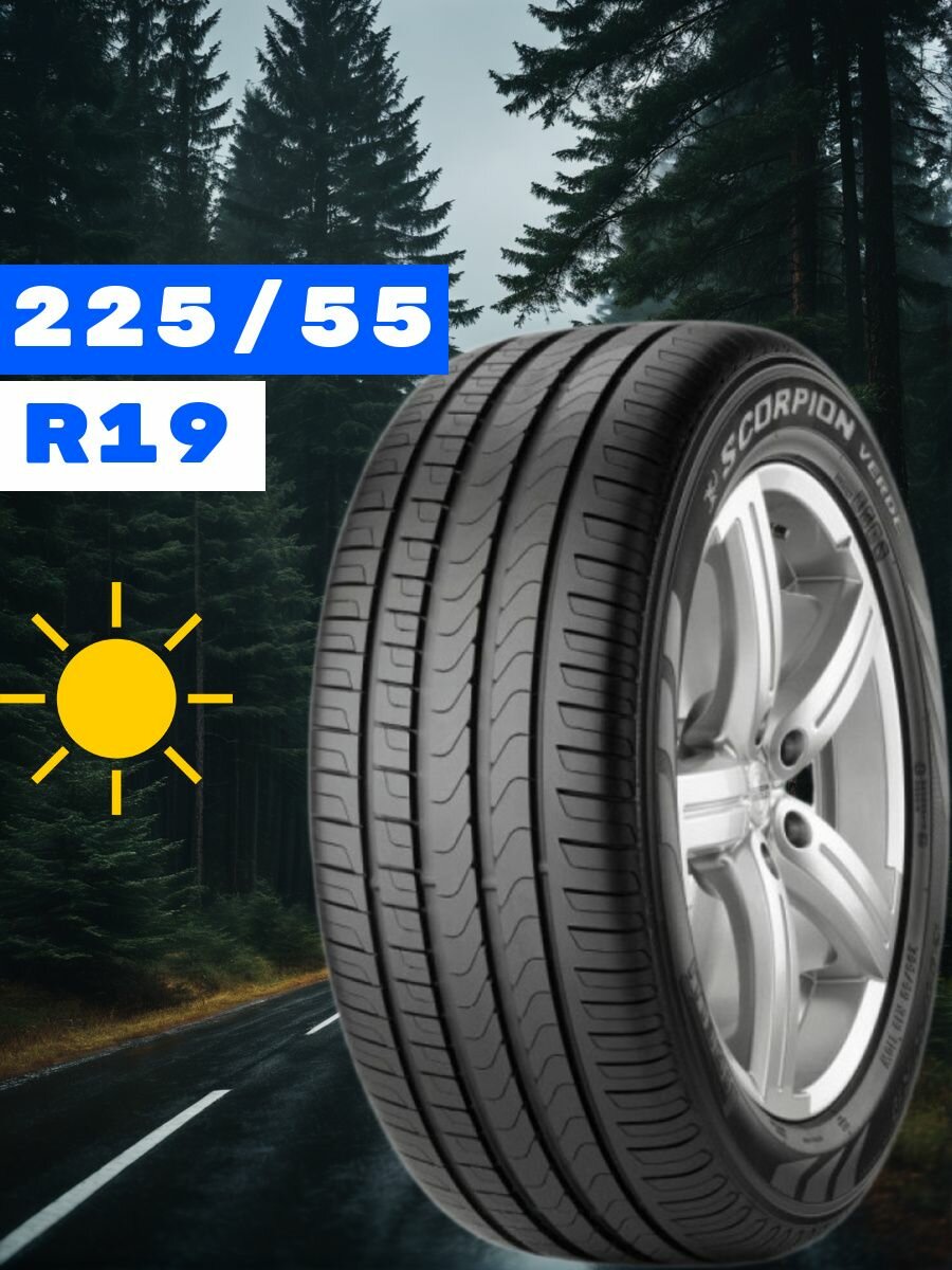 Автошина 225/55R19 99V Scorpion Verde PIRELLI TBL