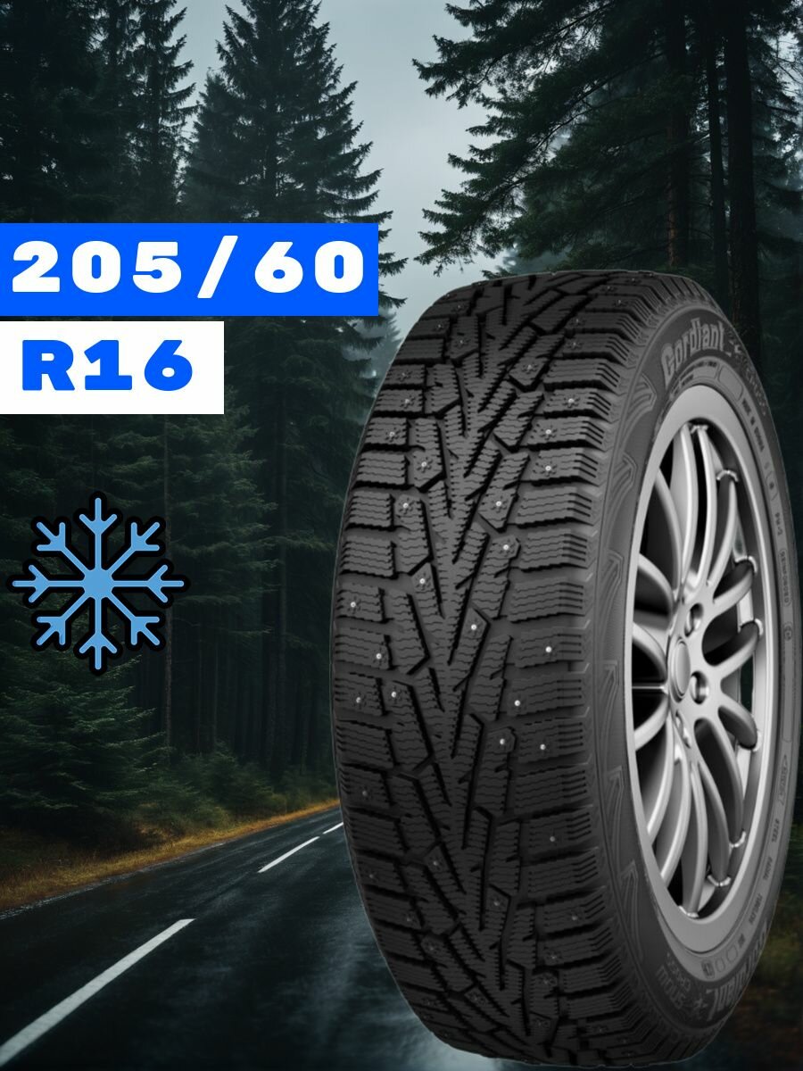 Автошина 205/60R16 96T CORDIANT SNOW CROSS 2 TBL ОШ