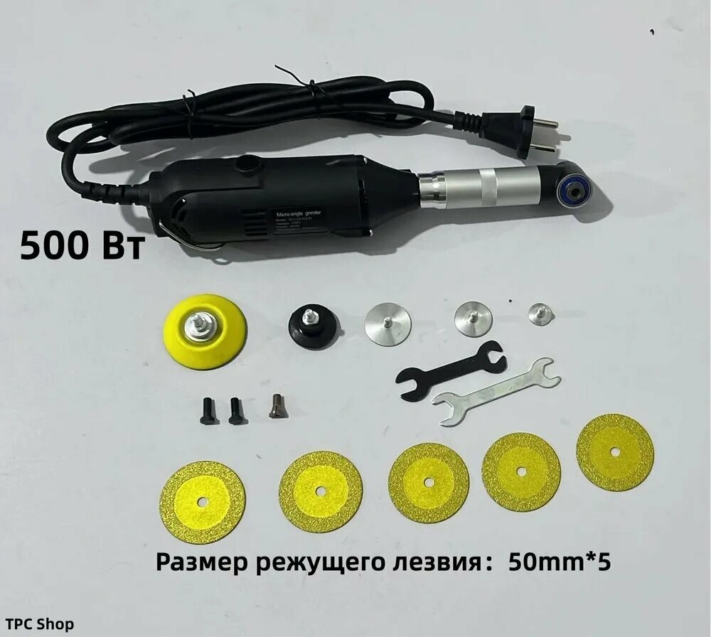 Гравер угловой с усиленным валом 500 Вт черное 50mm