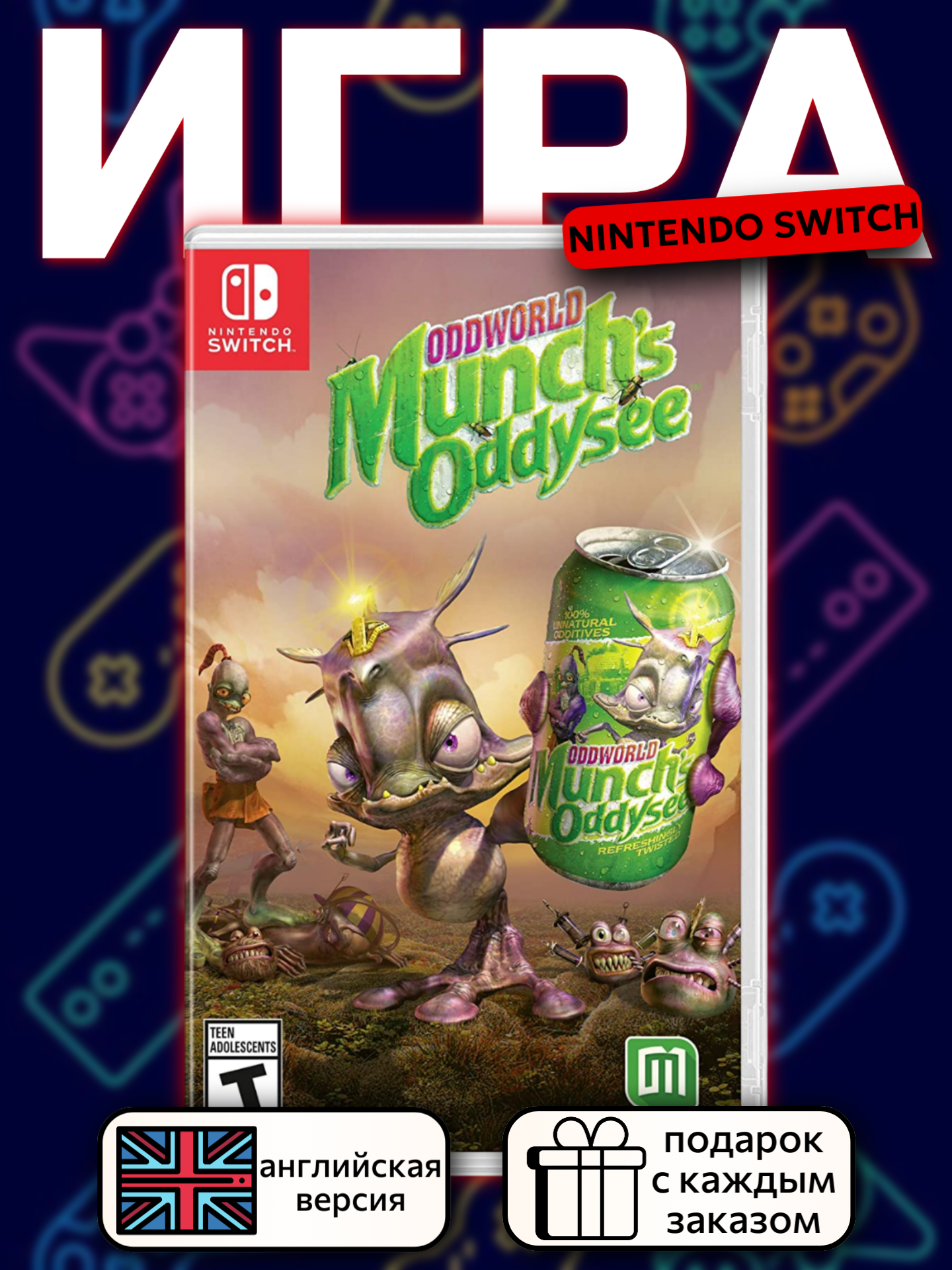Oddworld: Munch's Oddysee [Switch, английская версия]