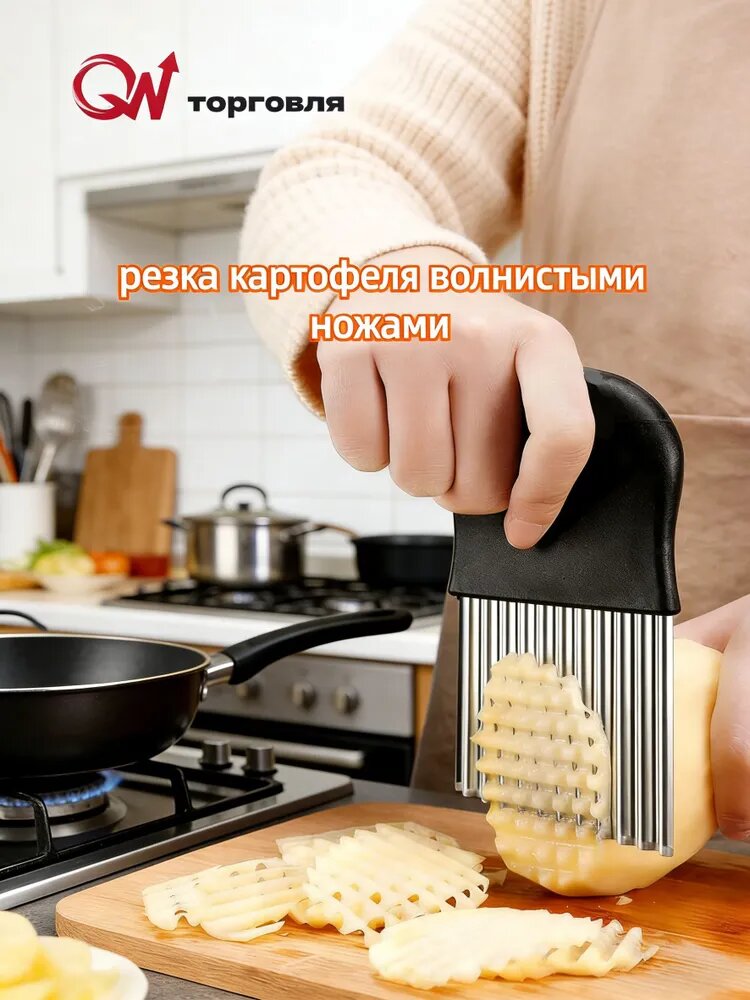 Фрукто-овощерезка