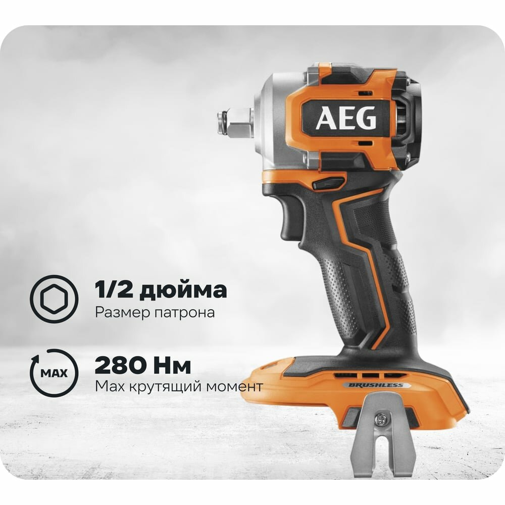 Бесщеточный аккумуляторный гайковерт AEG BSS18S12BL-0