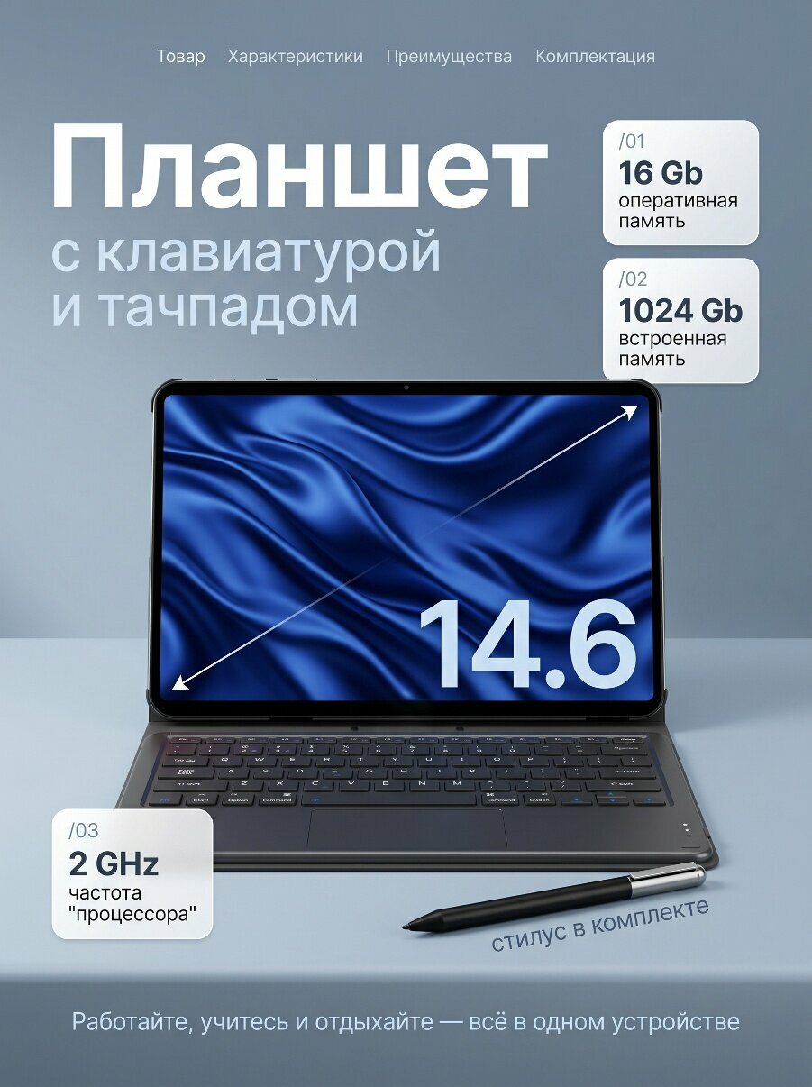 Galaxy S11Ultra 14.6." 16/1024GB LTE с клавиатурой и стилусом | Универсальный планшет для игр и работы