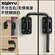 Задвижка