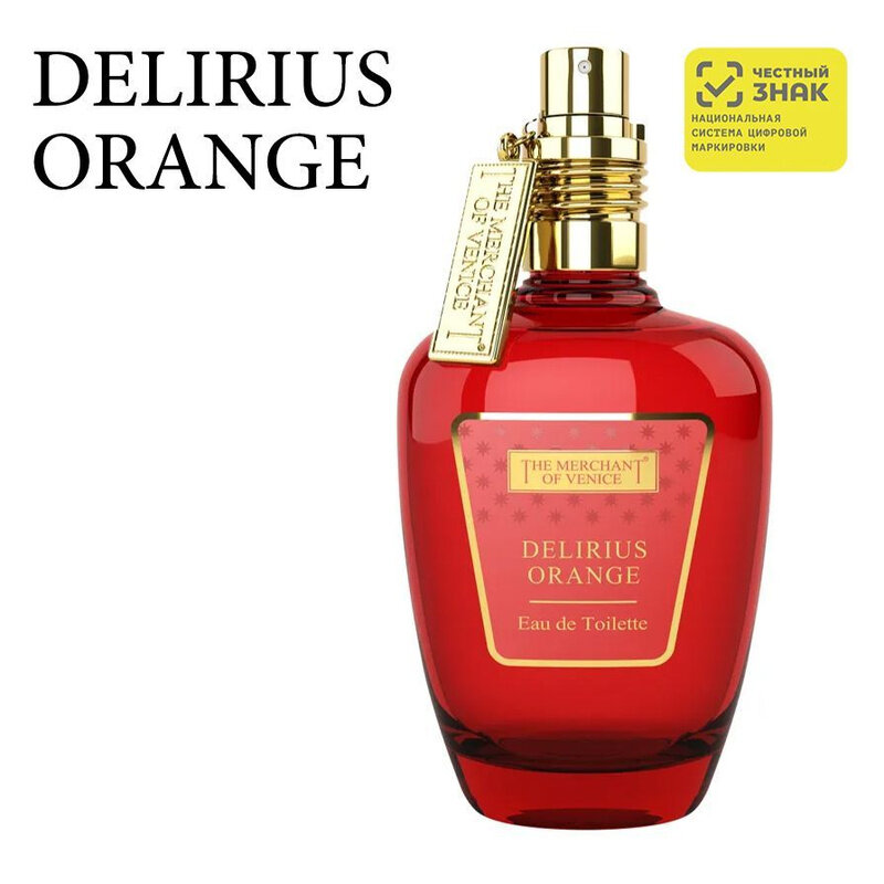 Туалетная вода The Merchant of Venice Delirious Orange , унисекс, фужерный, 50 мл