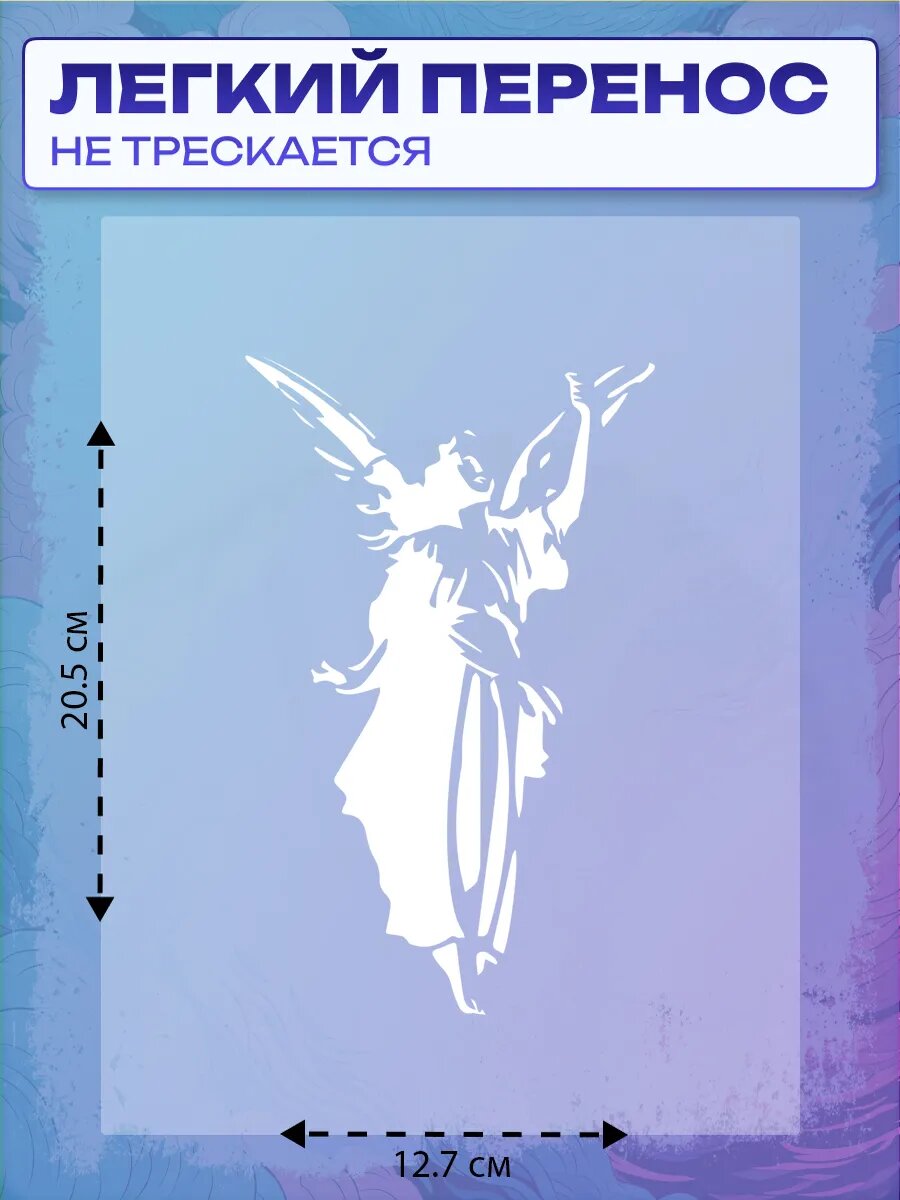 Термонаклейка angel — фото 1