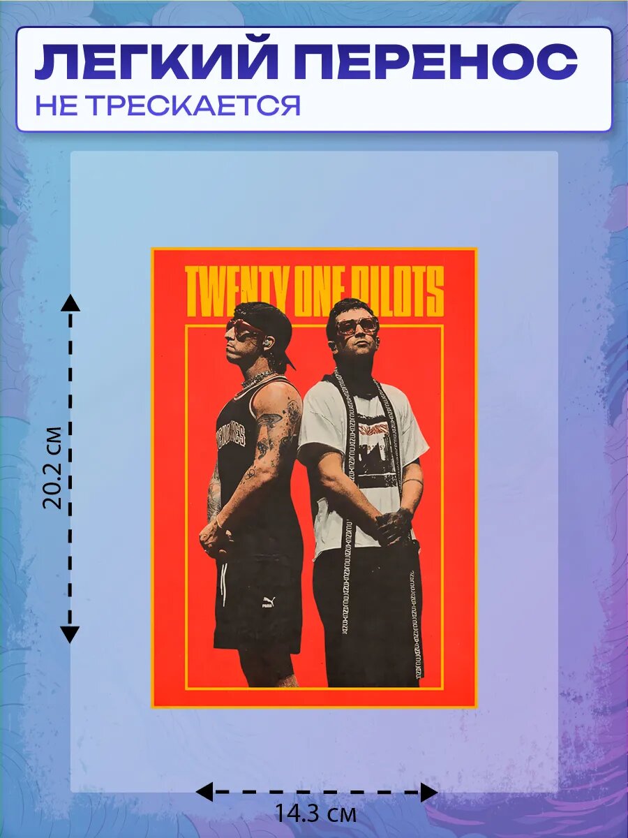 Термонаклейка twenty one pilots — фото 1