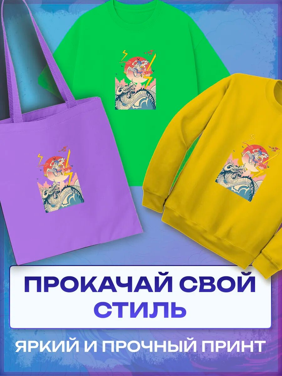 Термонаклейка Ван Пис — фото 1