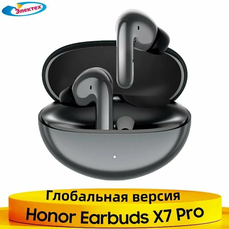 Honor Наушники беспроводные с микрофоном HONOR CHOICE Earbuds X7 Pro Глобальная версия 50dB AI Активное шумоподавление До 38 часов воспроизведения, Bluetooth, USB Type-C, темно-серый